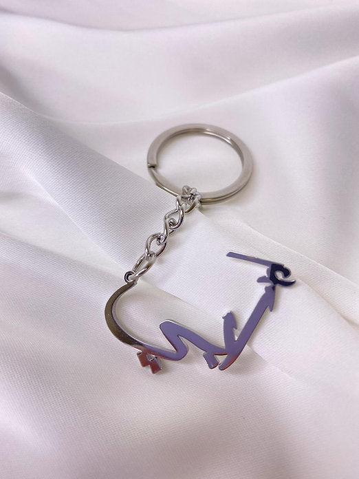 Silver 'Abi' Key Chain – ABAYAH WAREHOUSE